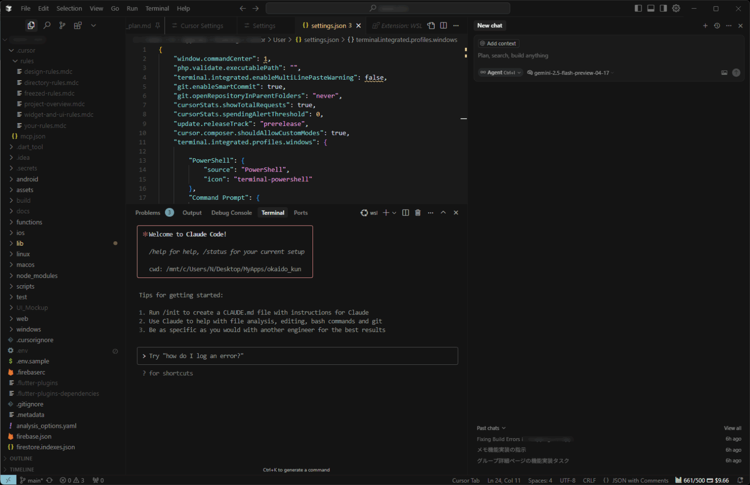 CursorのMaxモードとClaude CodeのMaxプランの違い / 料金体系について - gBiz